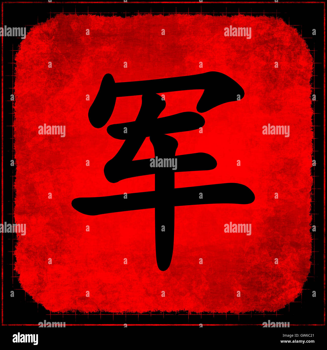 China battle painting hi-res stock photography and images - Alamy
