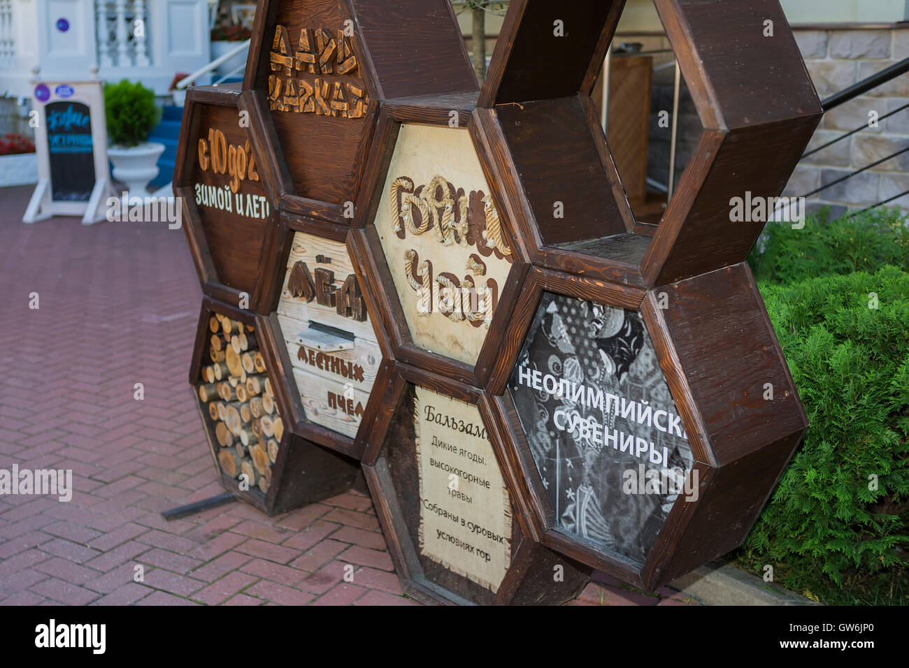 Art deco shop front hi-res stock photography and images - Alamy