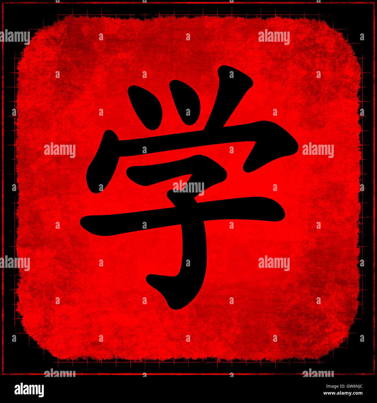 Knowledge is power poster hi-res stock photography and images - Alamy