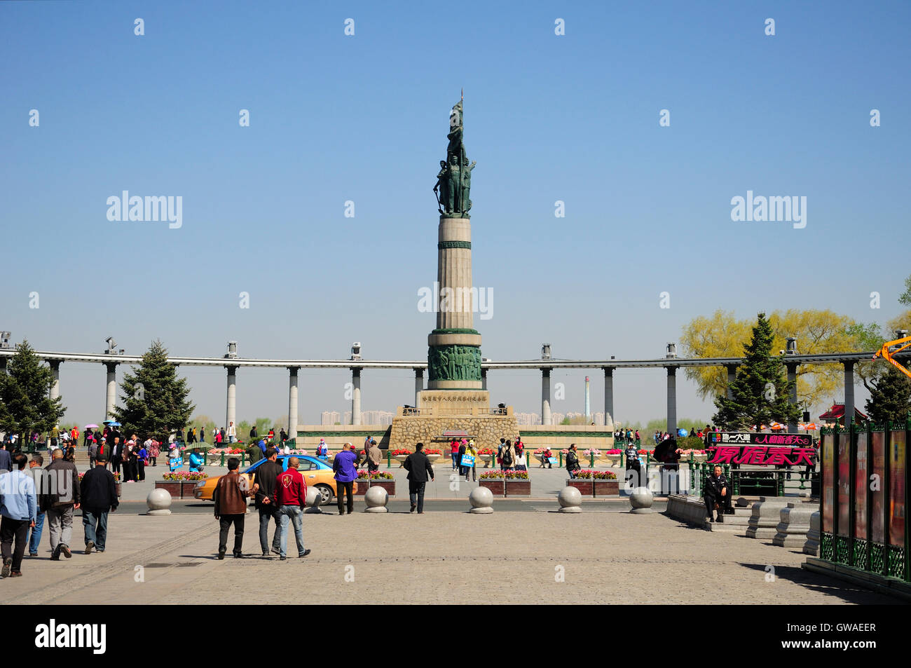 May 4, 2016. Harbin, China. Chinese tourists walking around the ...
