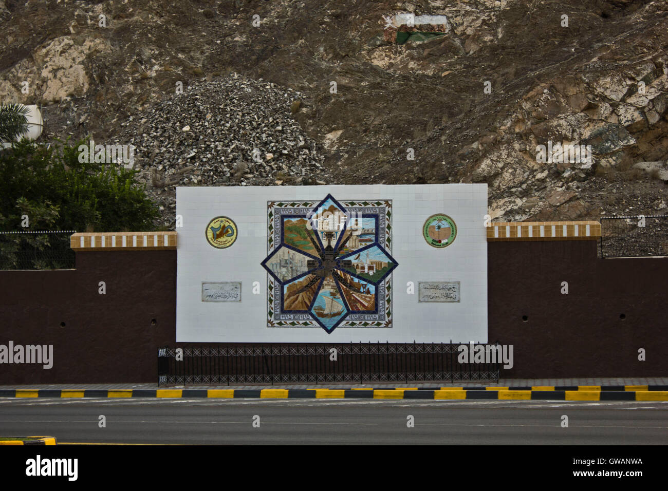 Omani street art. Street art just after the Muscat Gate, Oman. Tile ...