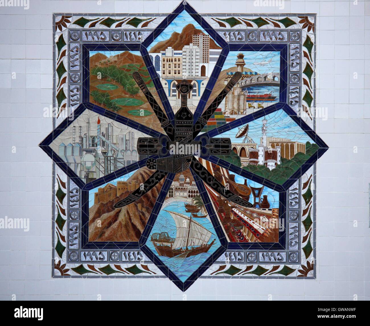 Omani street art. Street art just after the Muscat Gate, Oman. Tile ...