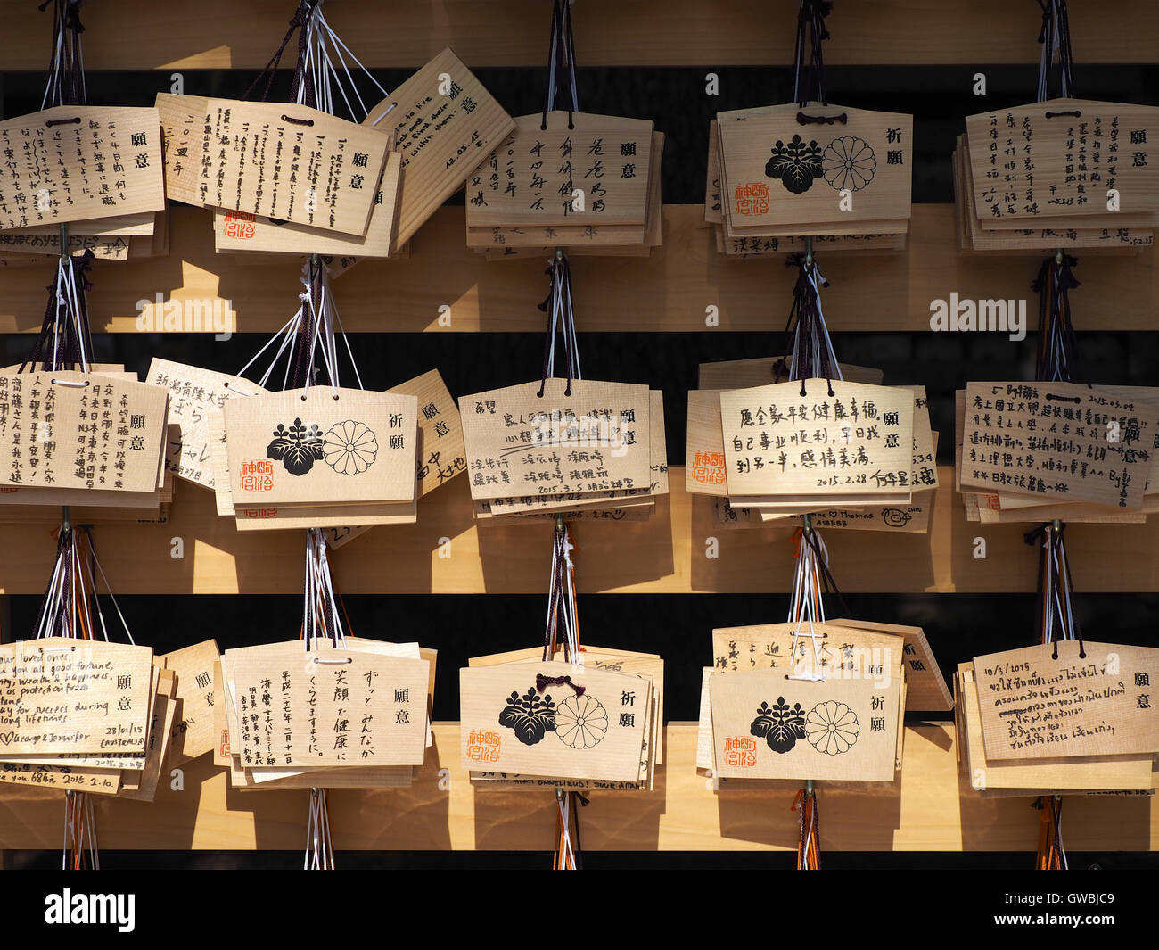 Wooden Ema at Meiji Shrine, Tokyo Stock Photo - Alamy