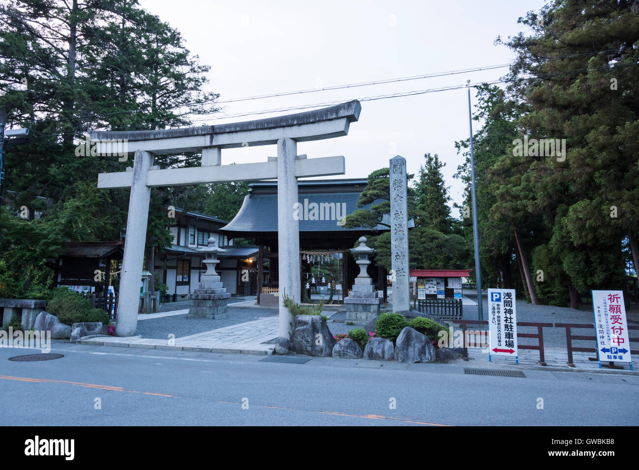 Asama Jinja, Fuefuki City, Yamanashi Prefecture, Japan Stock Photo - Alamy