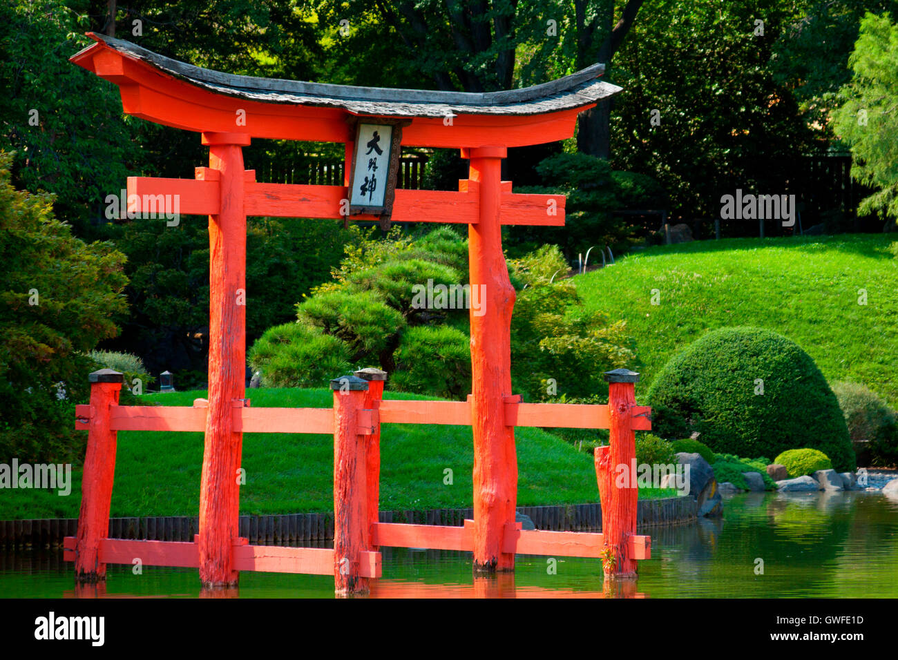 Japanese Garden and pond with a red Zen Tower Stock Photo - Alamy