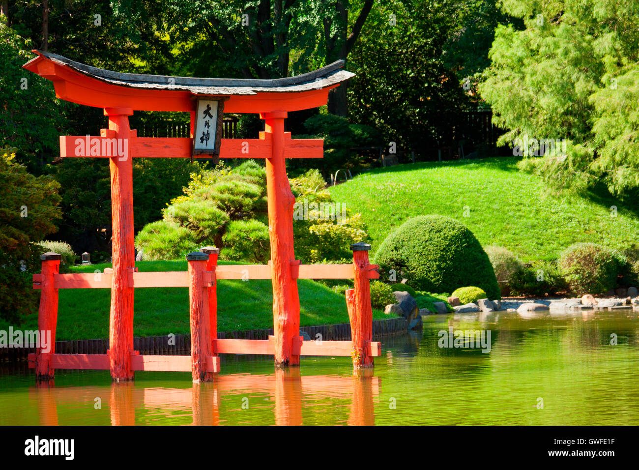 Japanese Garden and pond with a red Zen Tower Stock Photo - Alamy