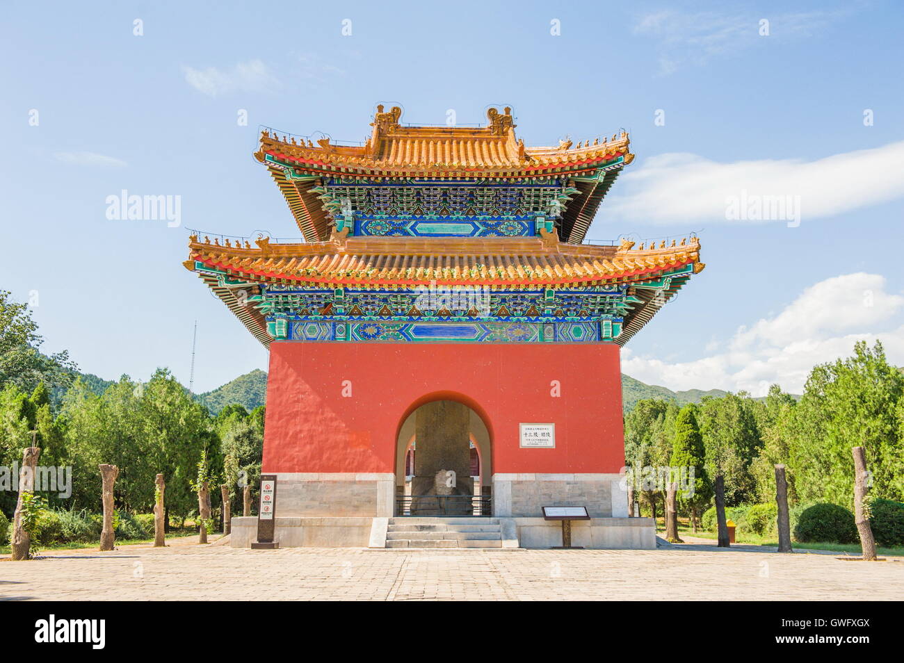 Beijing, Beijing, China. 13th Sep, 2016. Beijing, CHINA-September 8 ...