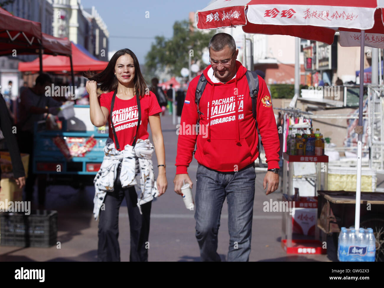Heihe, Heihe, China. 14th Sep, 2016. Heihe, CHINA-September 11 2016 ...