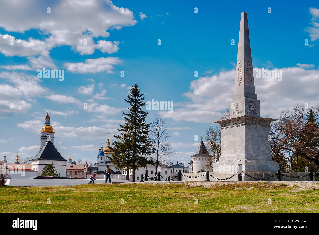 Ermak hi-res stock photography and images - Alamy