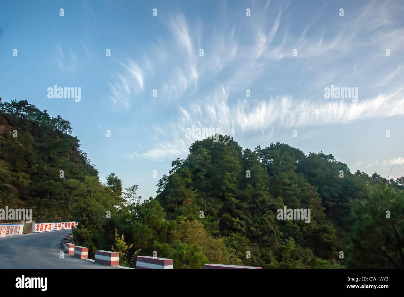 Ziyuan hi-res stock photography and images - Alamy