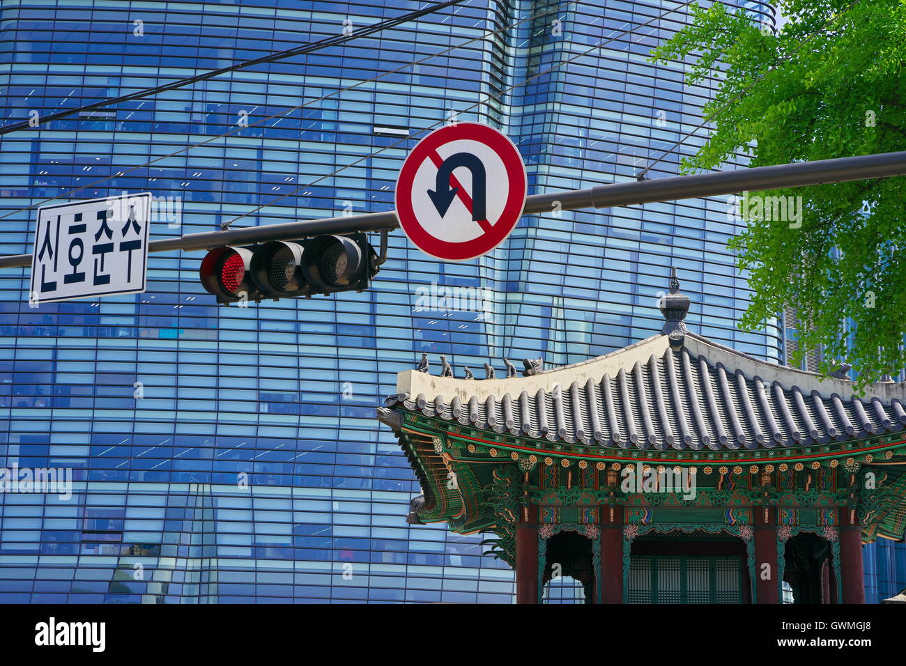 Seoul City Centre Stock Photo - Alamy