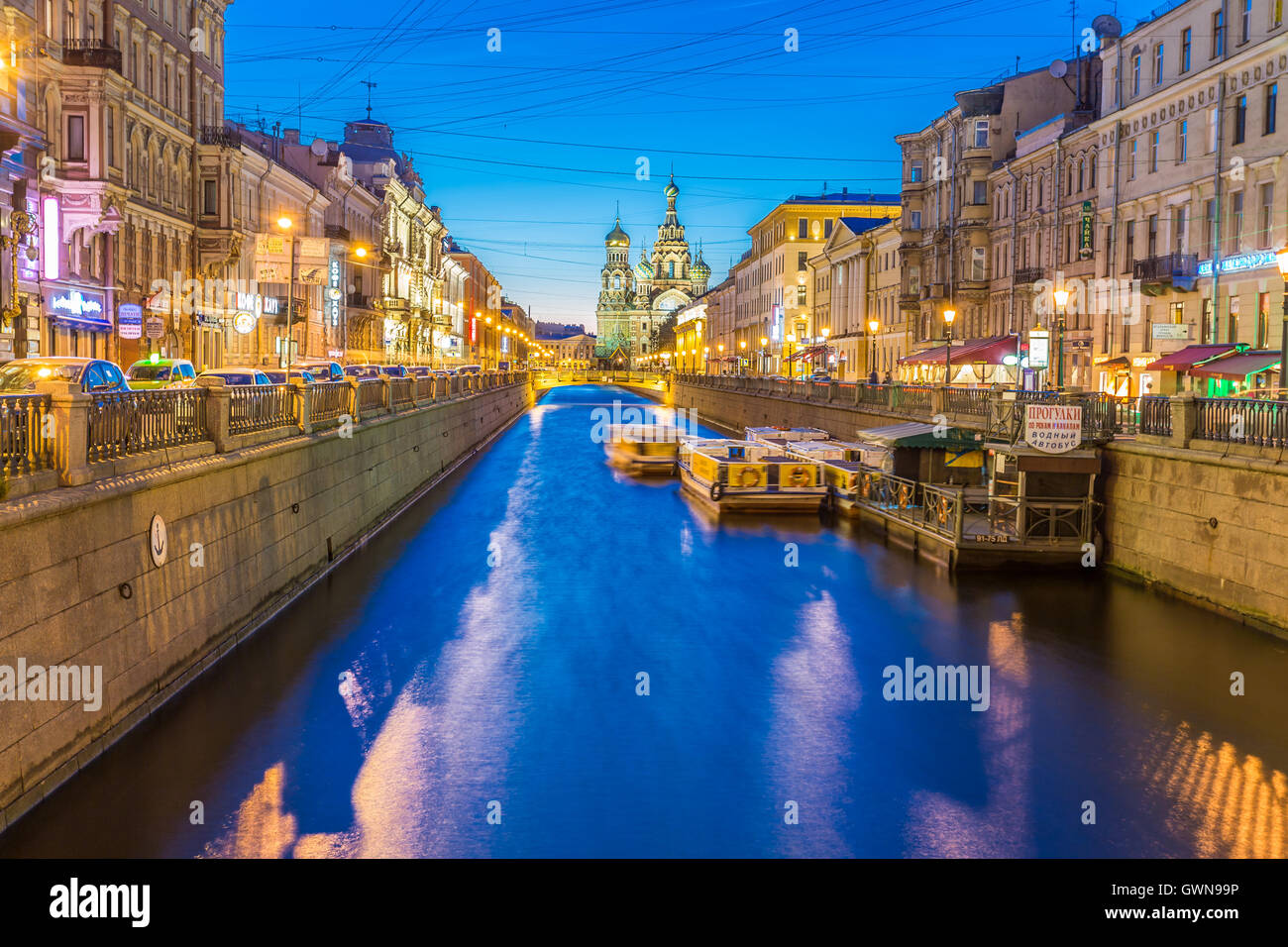 Griboedov hi-res stock photography and images - Alamy