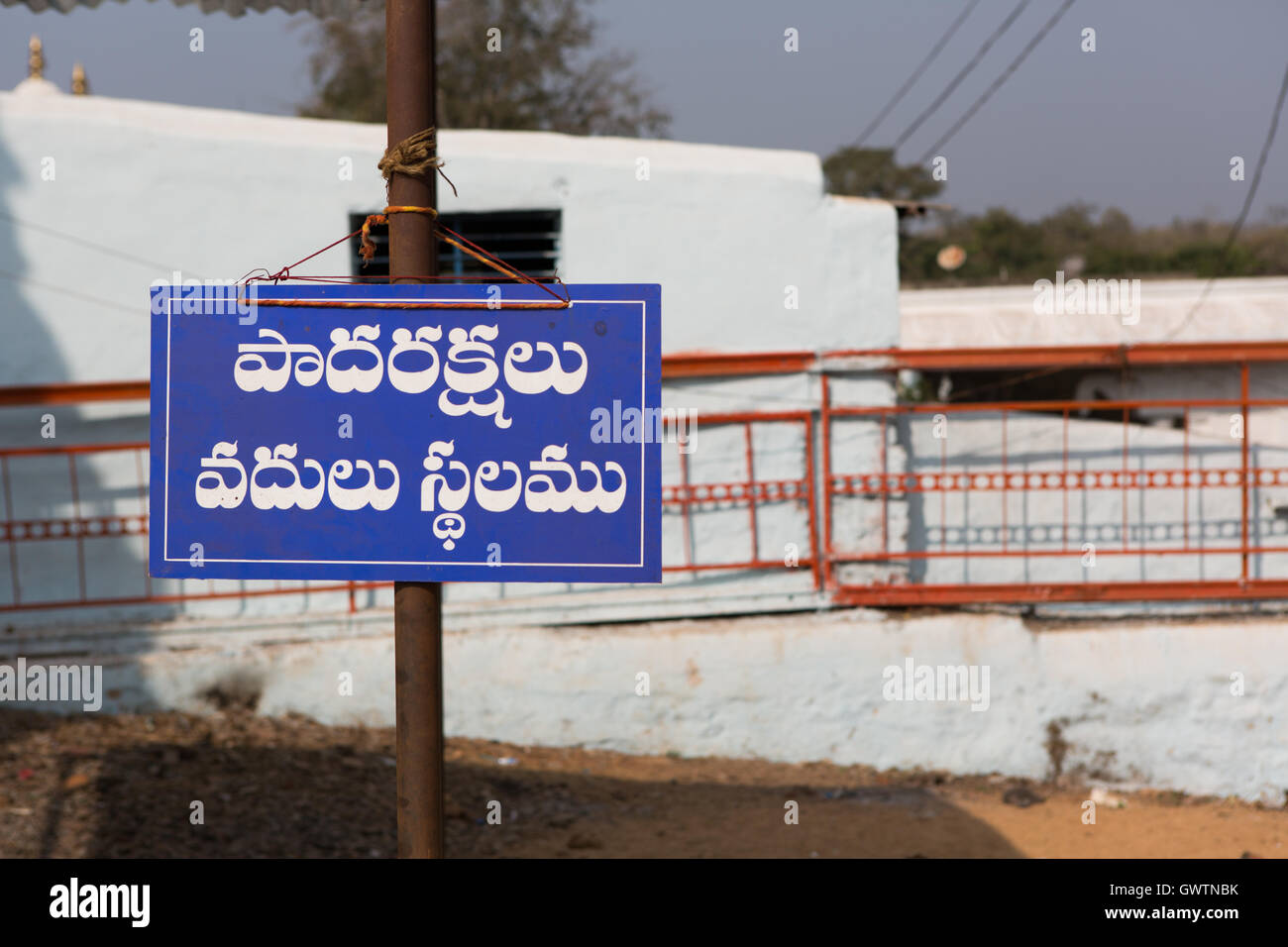 Vishnu sign hi-res stock photography and images - Alamy