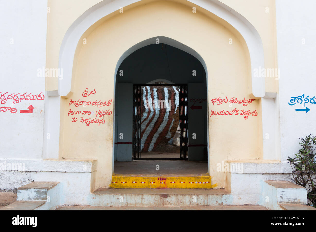Anantha Padmanabha Swamy Temple at Ananthagiri Hills Stock Photo - Alamy