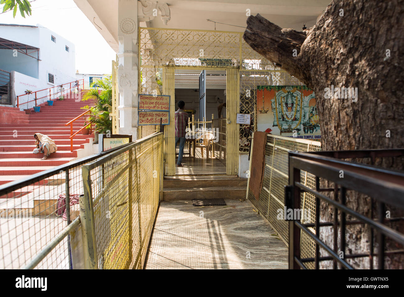 Anantha Padmanabha Swamy Temple at Ananthagiri Hills Stock Photo - Alamy