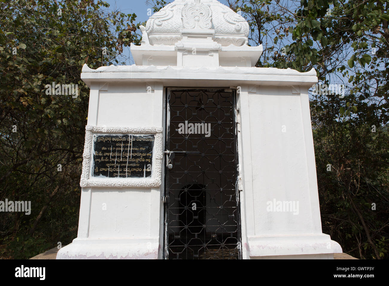 Anantha Padmanabha Swamy Temple at Ananthagiri Hills Stock Photo - Alamy
