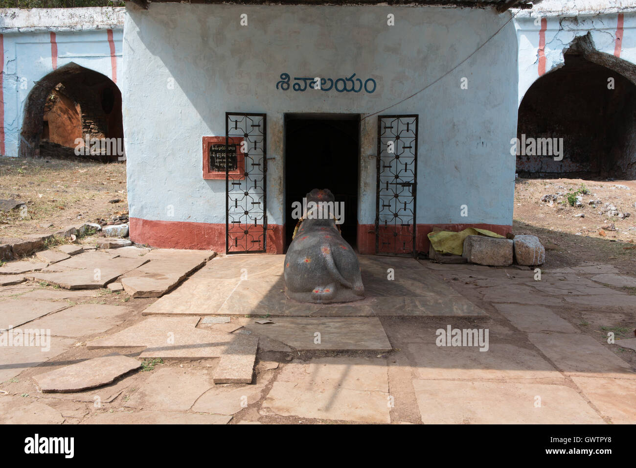 Anantha Padmanabha Swamy Temple at Ananthagiri Hills Stock Photo - Alamy