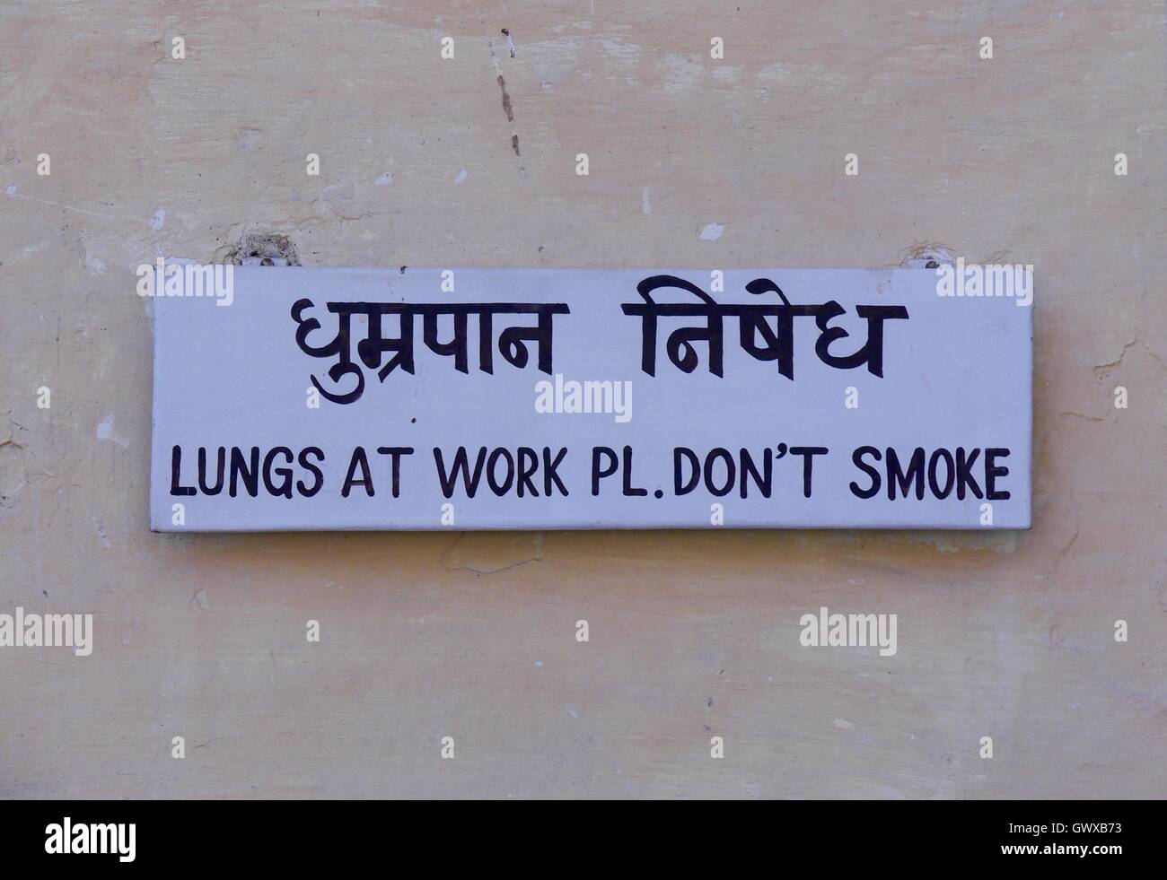 Polite notice funny hi-res stock photography and images - Alamy