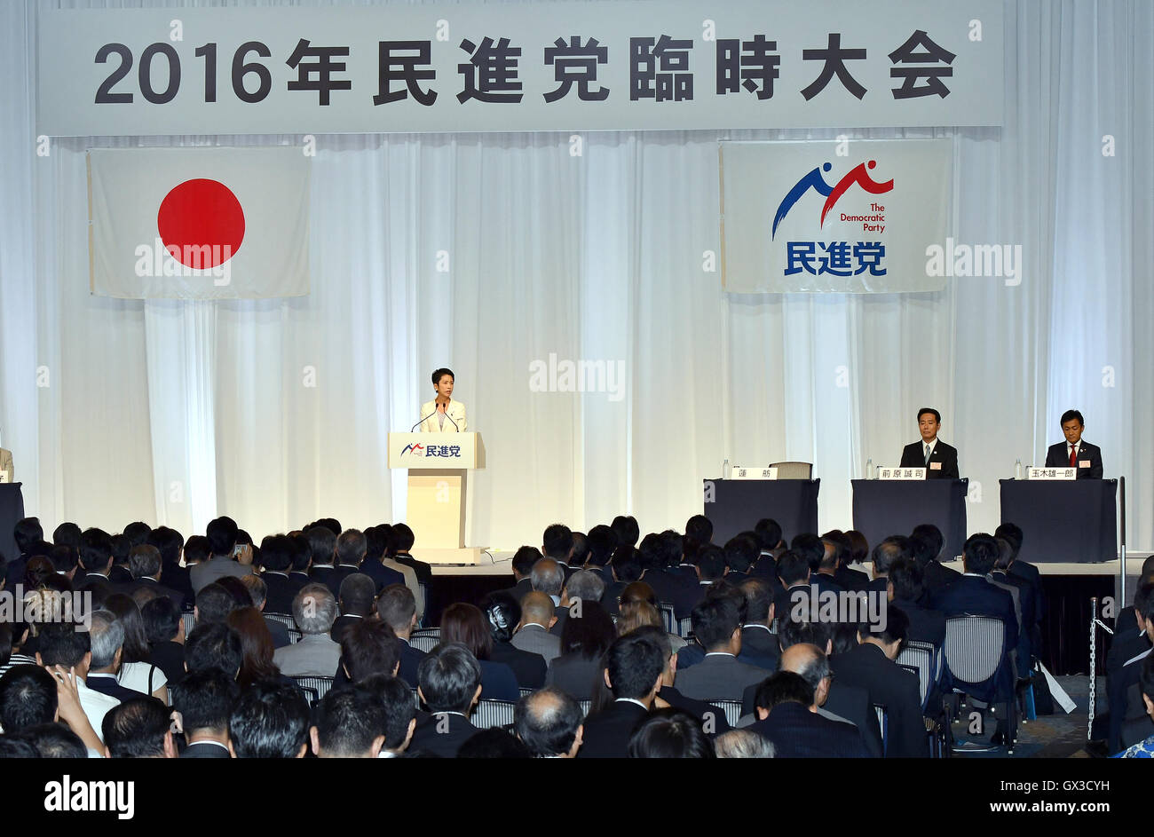 Tokyo, Japan. 15th Sep, 2016. Renho (single name), deputy chief of the ...