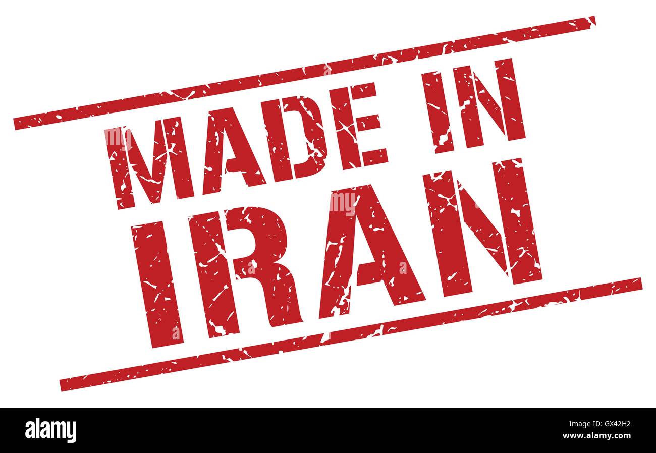 made in Iran stamp Stock Vector Image & Art - Alamy