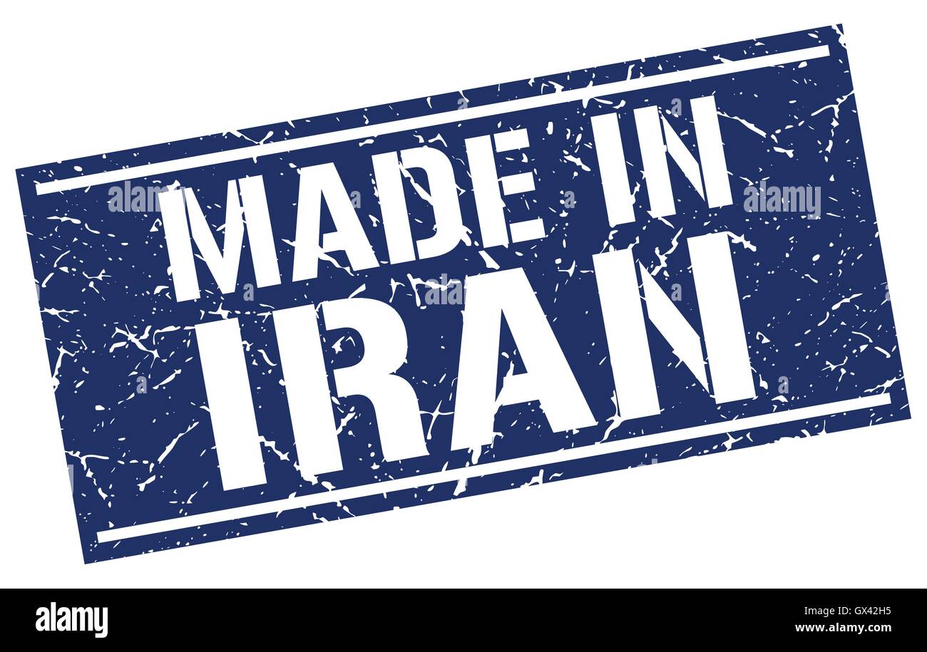 Iran stamp vector vectors Cut Out Stock Images & Pictures - Alamy