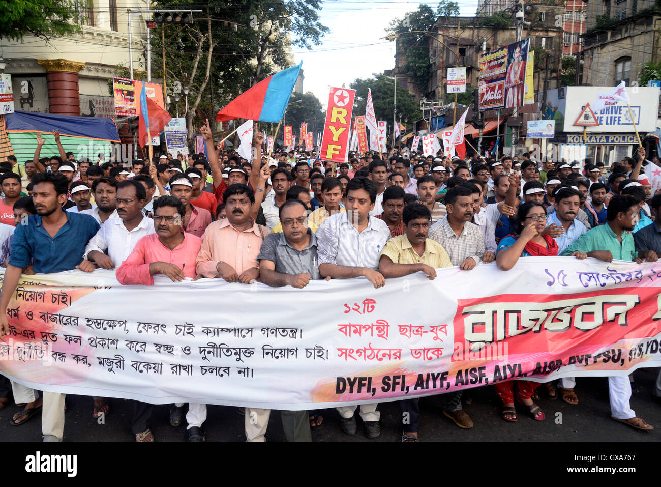 India. 15th September, 2016. Student Federation of India, Democratic ...