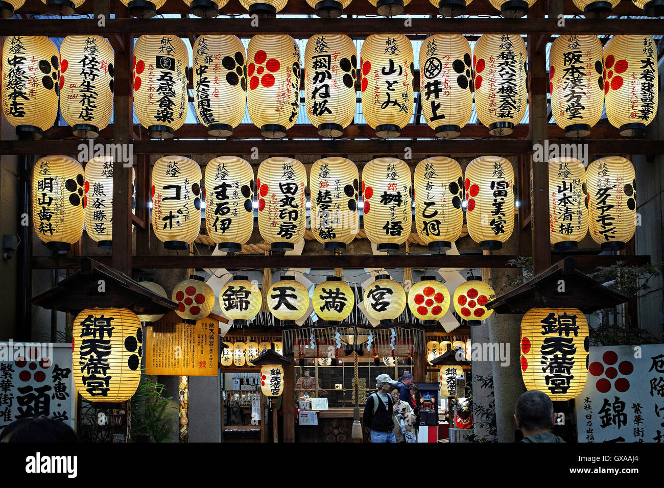 Japan, Honshu island, Kansai, Kyoto, a temple at Nishiki market Stock ...