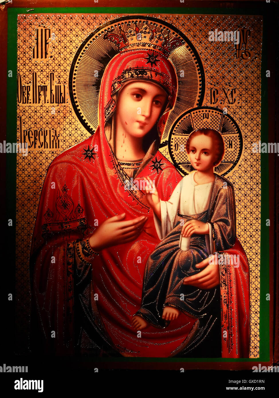 Russian Virgin High Resolution Stock Photography and Images - Alamy