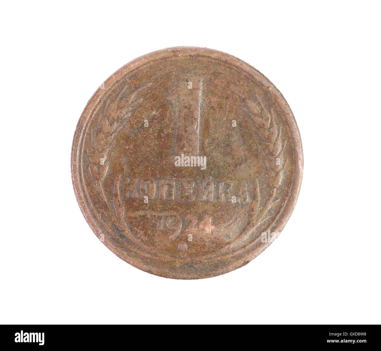 One kopeck hi-res stock photography and images - Alamy