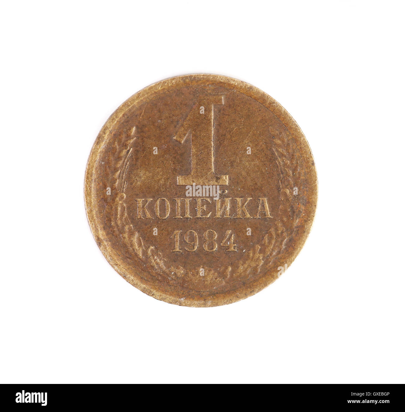 USSR 1 kopek coin Stock Photo - Alamy