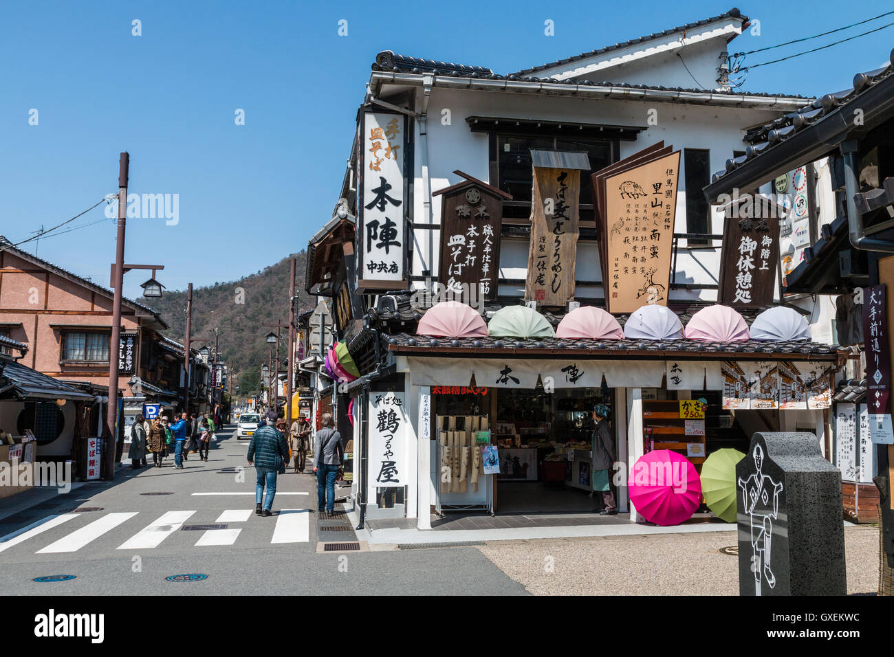 Japan, Izushi. Two storey tourist souvenir shop on street corner ...