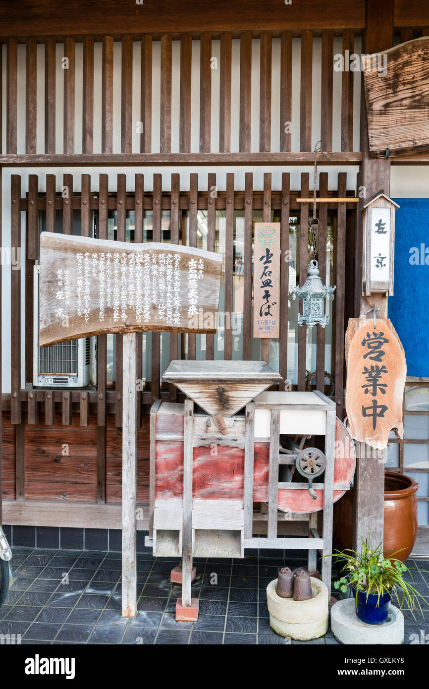 Kanji signs hi-res stock photography and images - Alamy