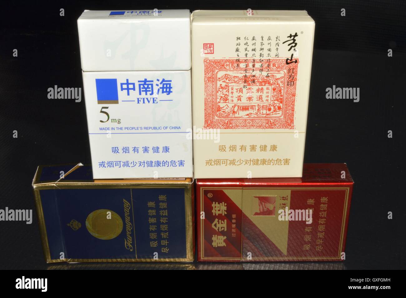 Chinese cigarettes hi-res stock photography and images - Alamy