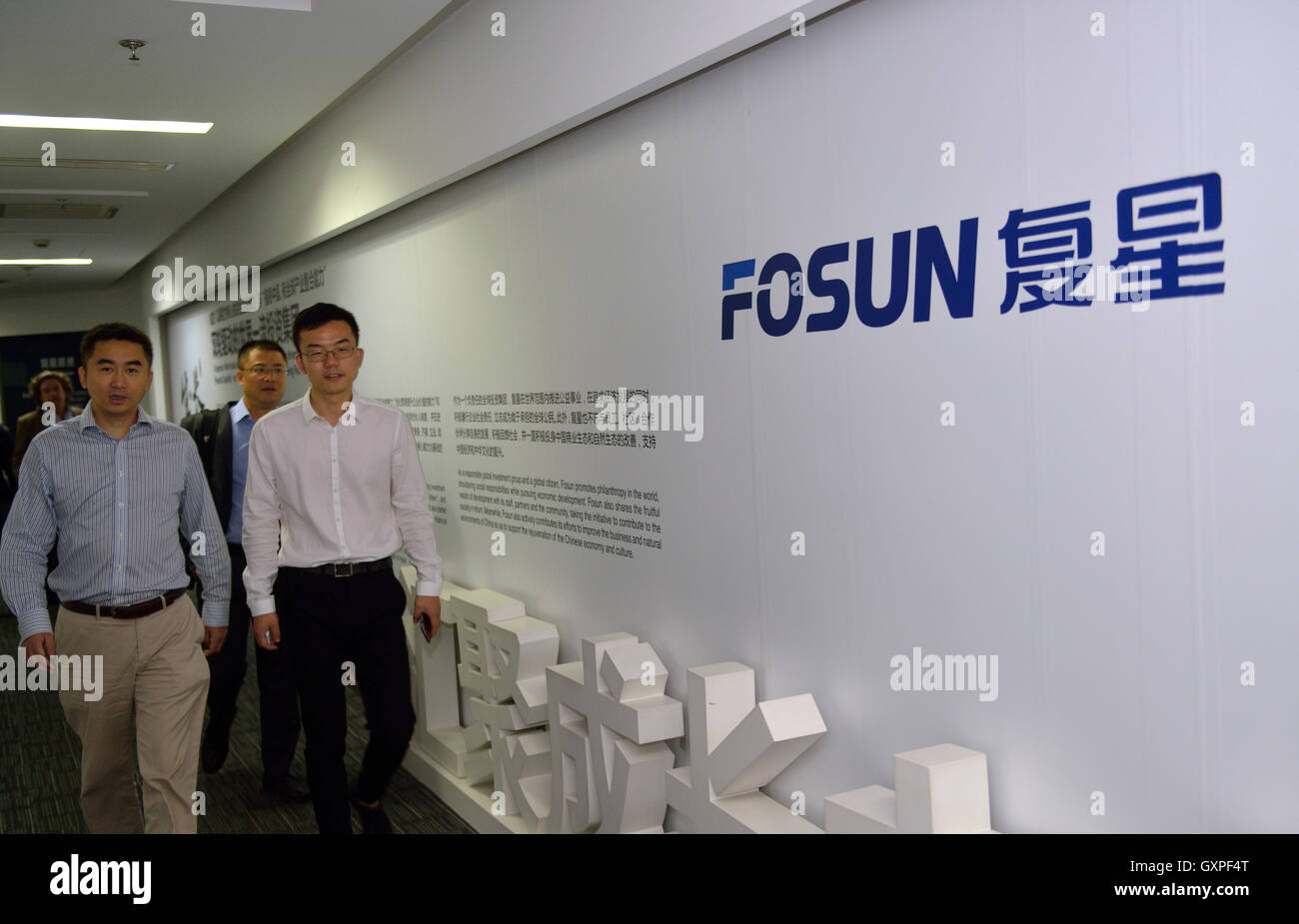 Fosun hi-res stock photography and images - Alamy