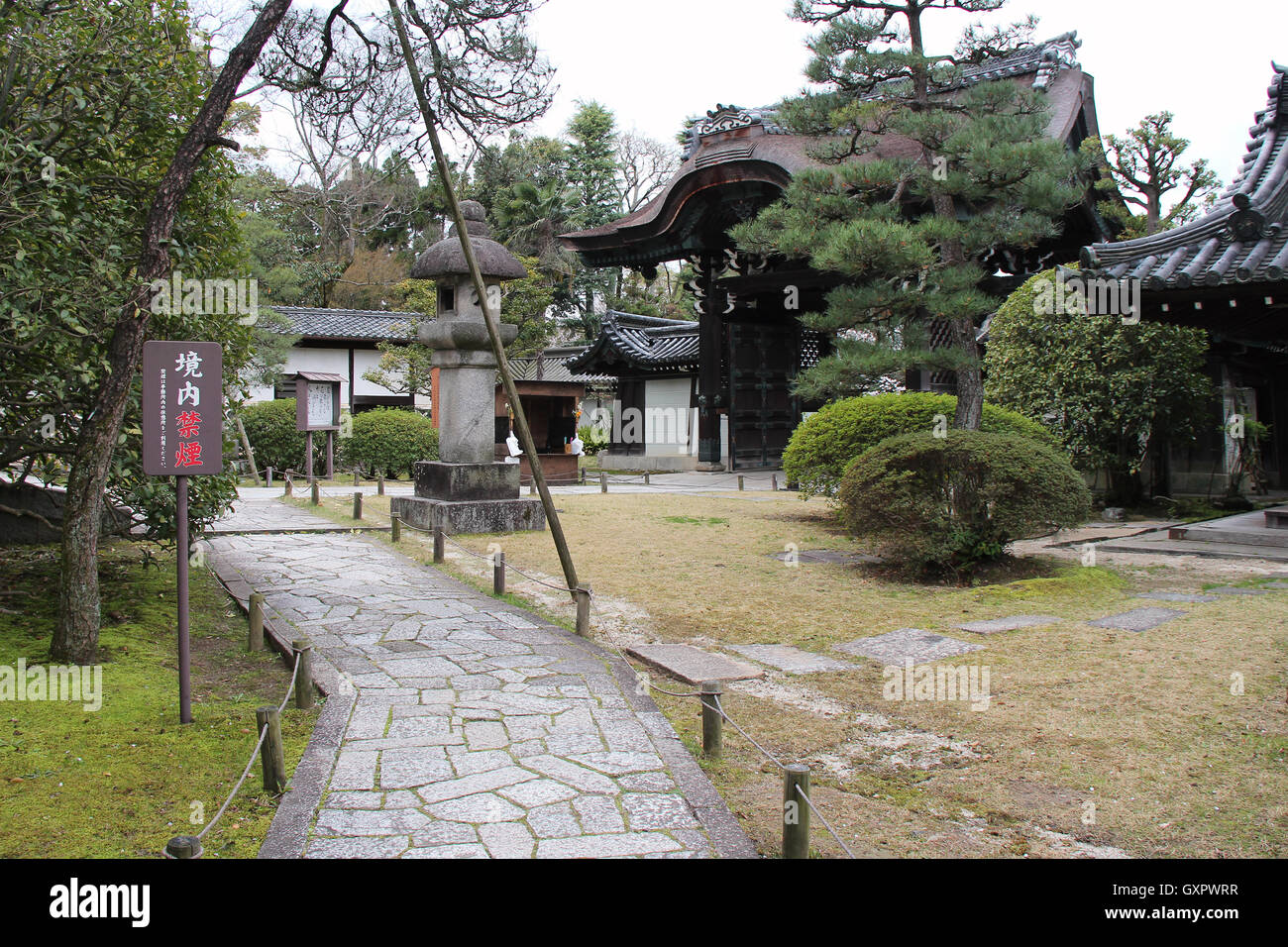 The gate of a Buddhist temple (Otani Sobyo) in Kyoto (Japan Stock Photo ...