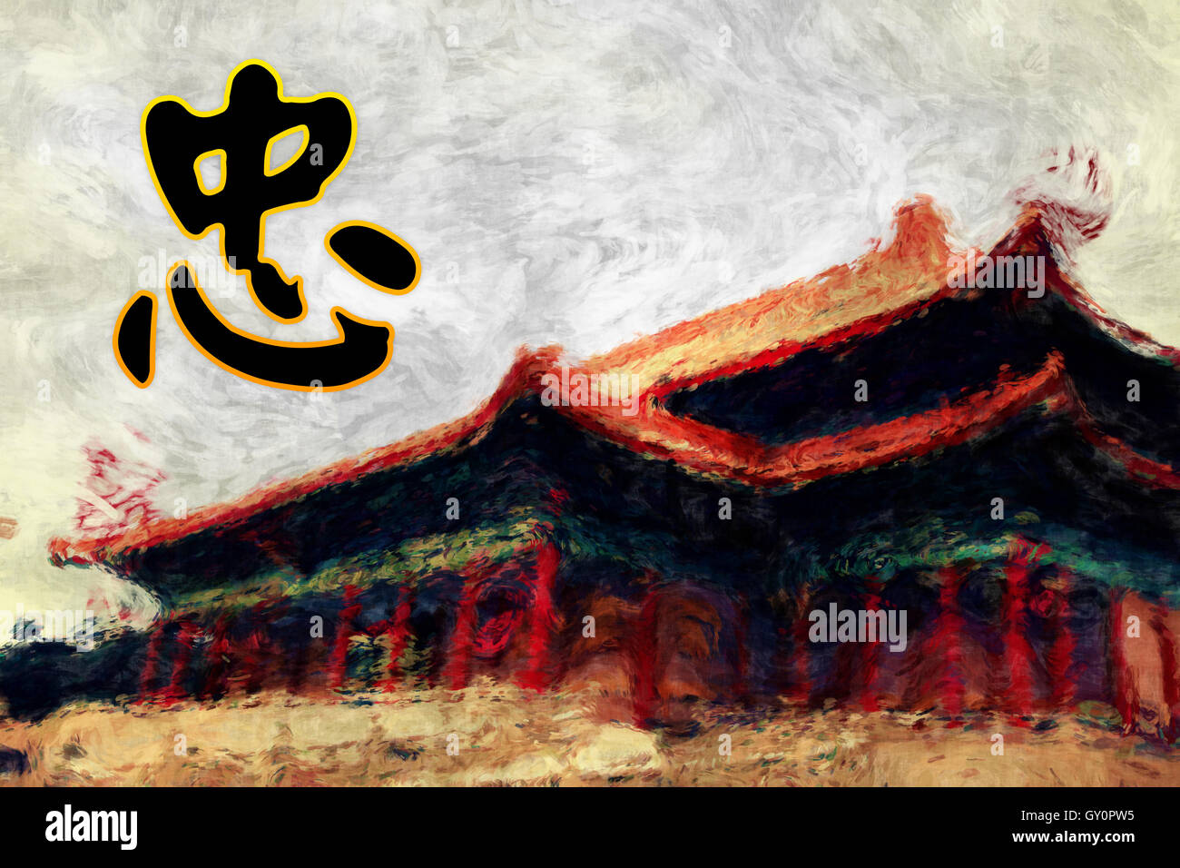 Loyaldevoted Calligraphy Artwork in Feng Shui and Chinese Culture Stock ...