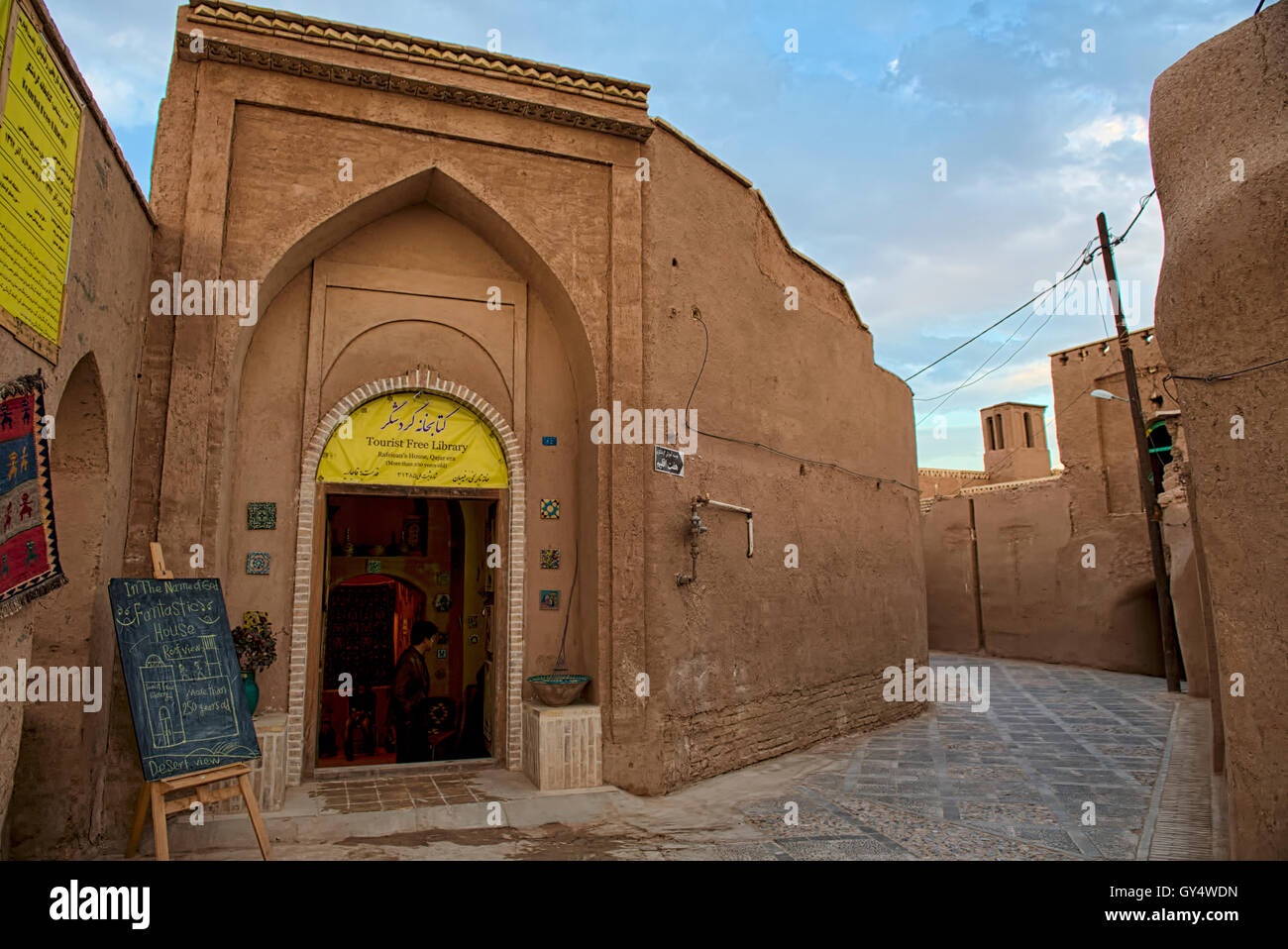Iran from top of tower hi-res stock photography and images - Alamy