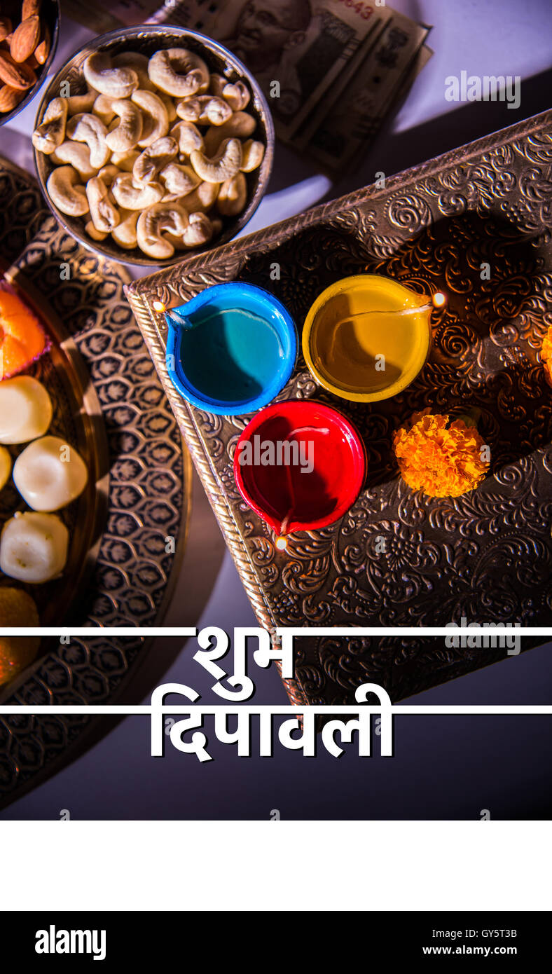 Diwali Greeting Cards In Marathi