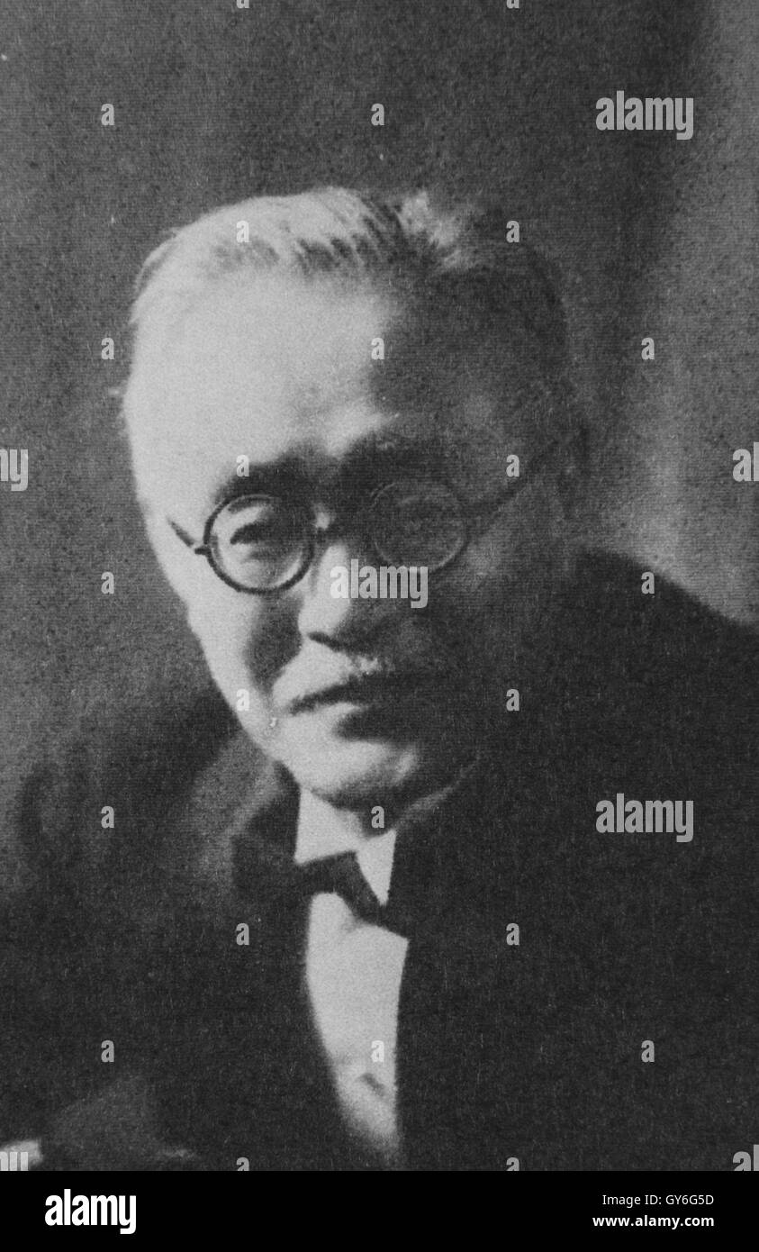 Inazo nitobe hi-res stock photography and images - Alamy