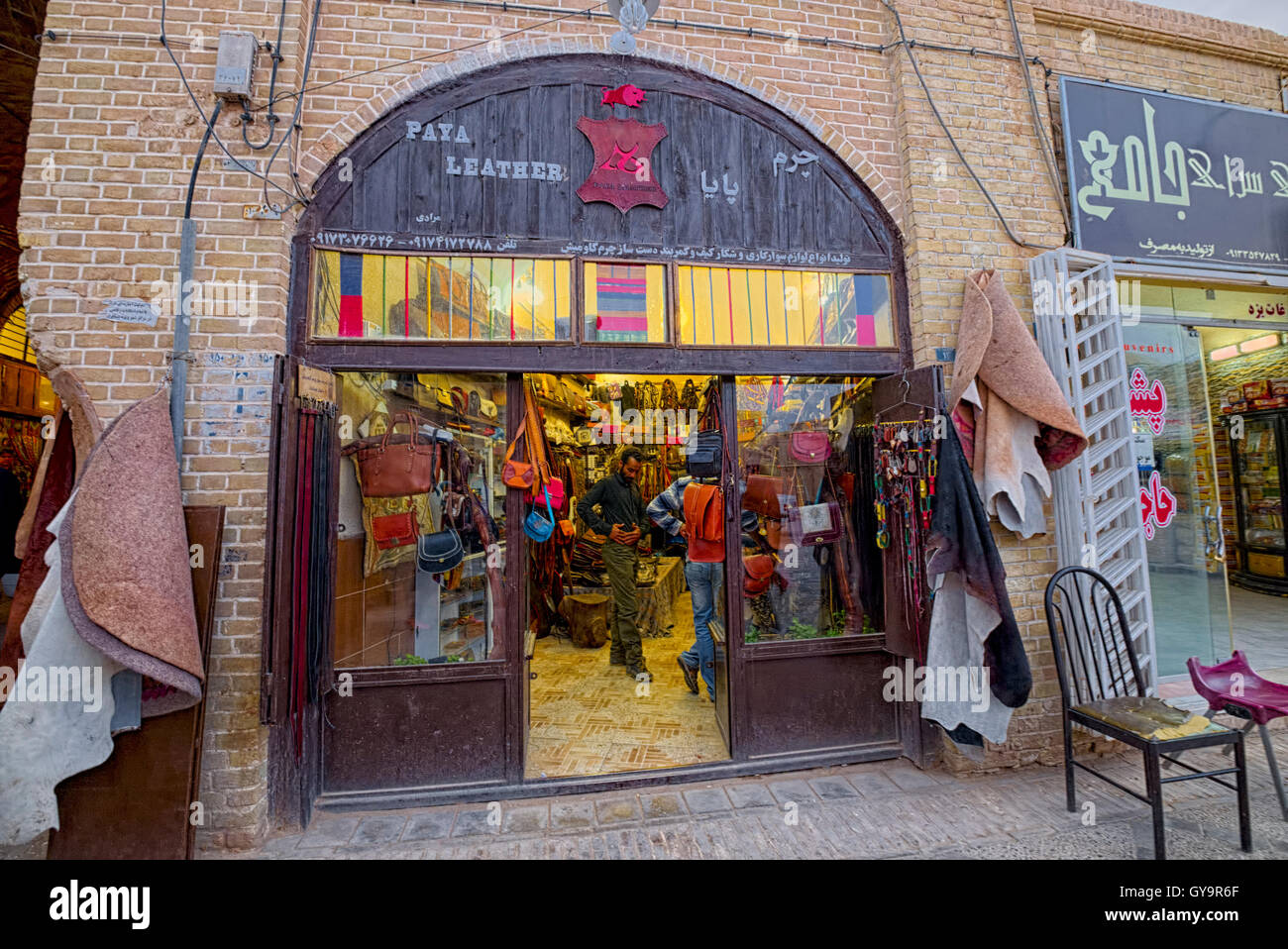 Yazd leather store, Iran Stock Photo - Alamy