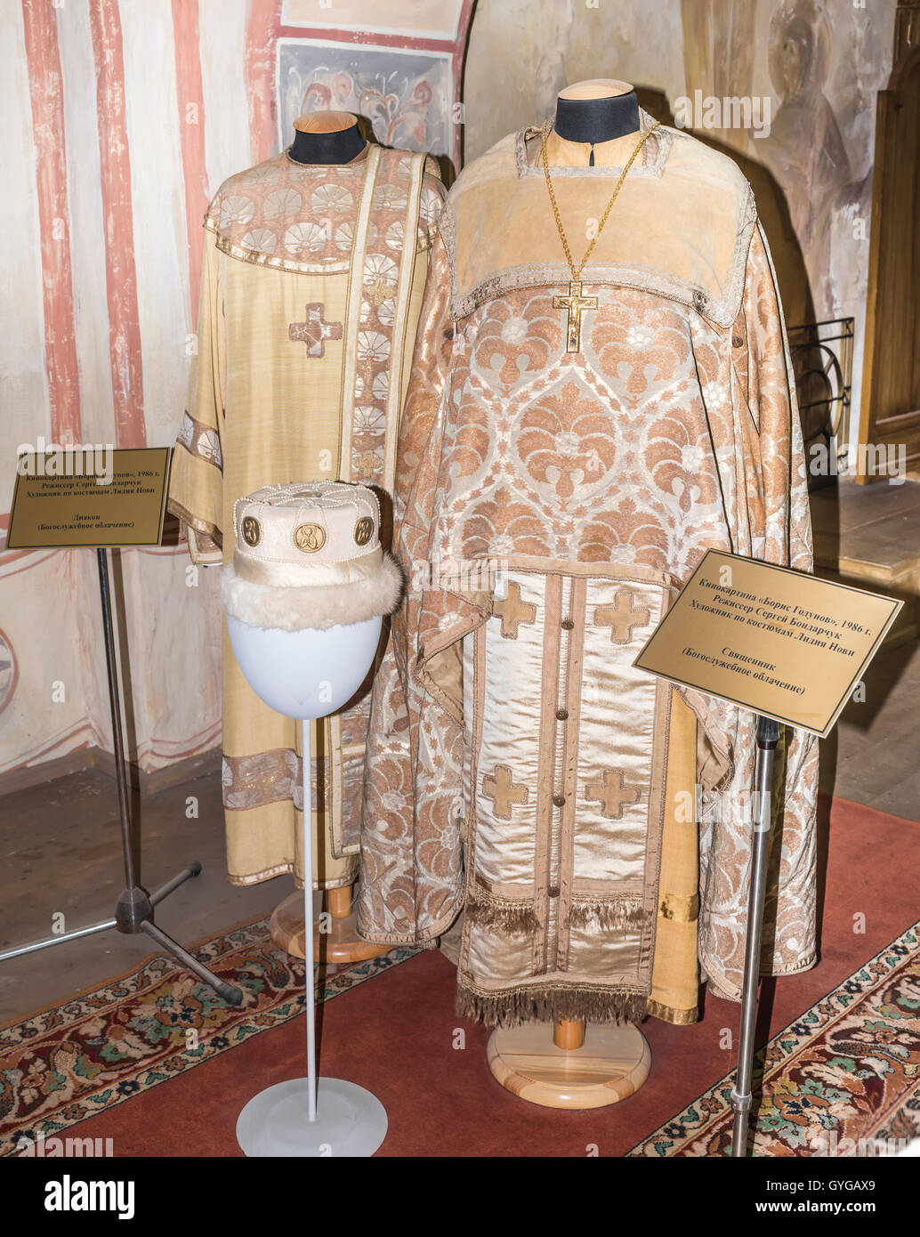 Liturgy museum hi-res stock photography and images - Alamy