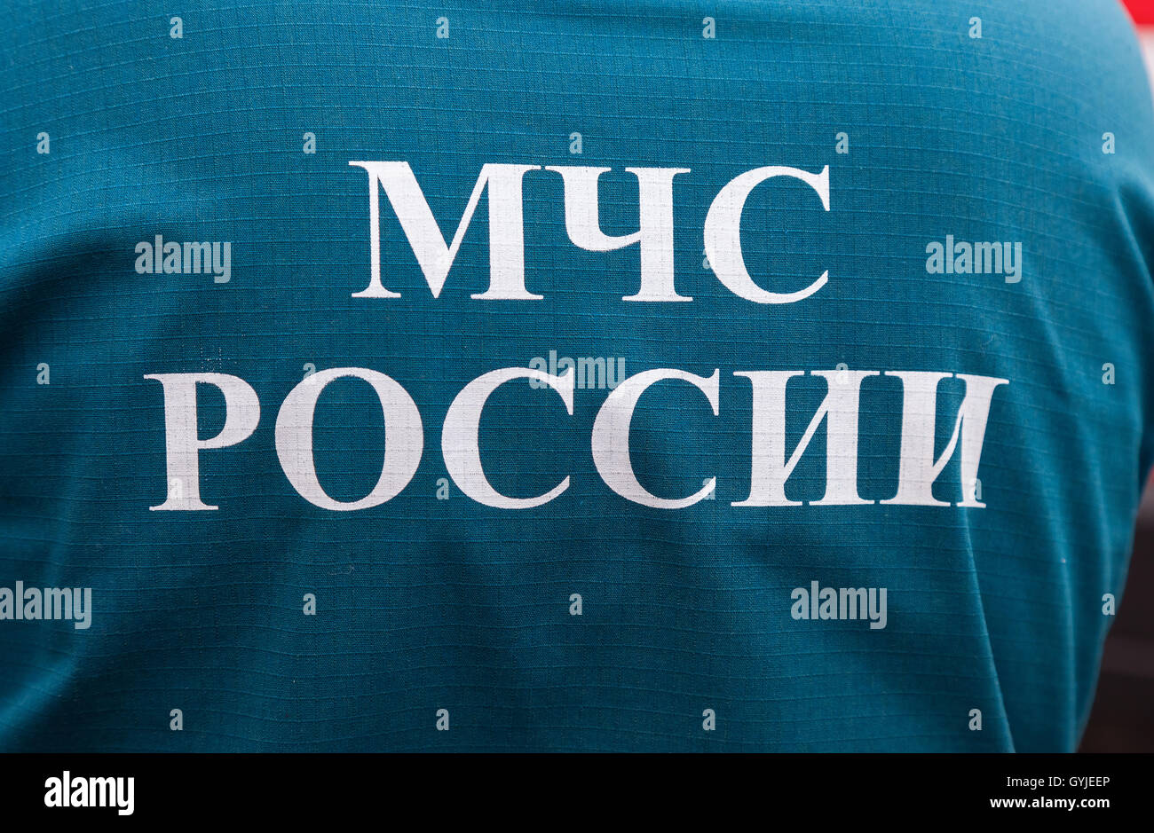 Midsection of russian emercom officer in uniform. Text in russian ...