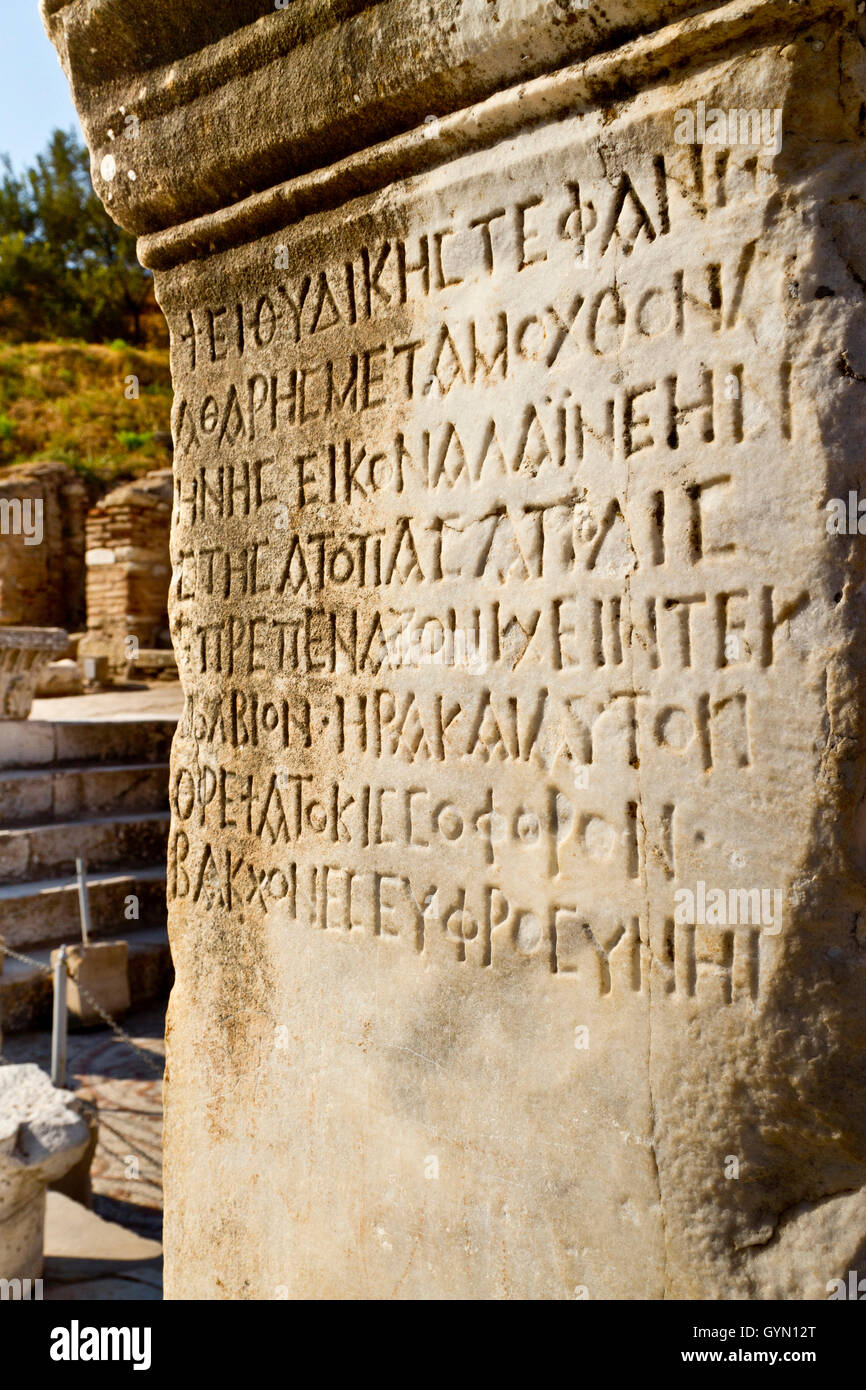 Inscription on a stone. Ruins of Ephesus. Izmir province. Anatolia ...