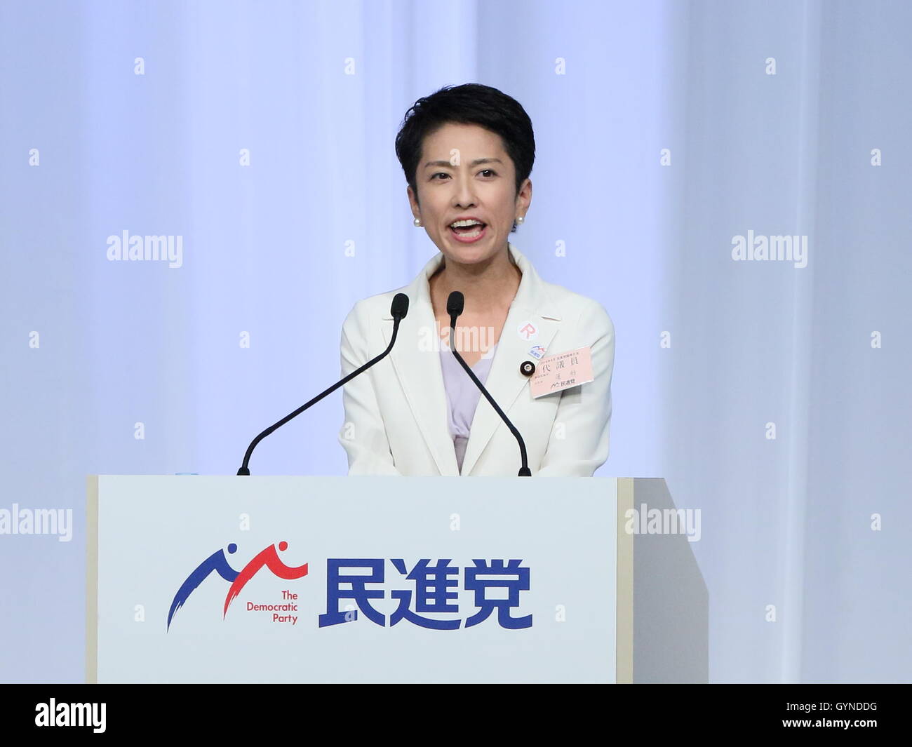 Renho wins as new leader of the Democratic Party at Tokyo, Japan on 15 ...