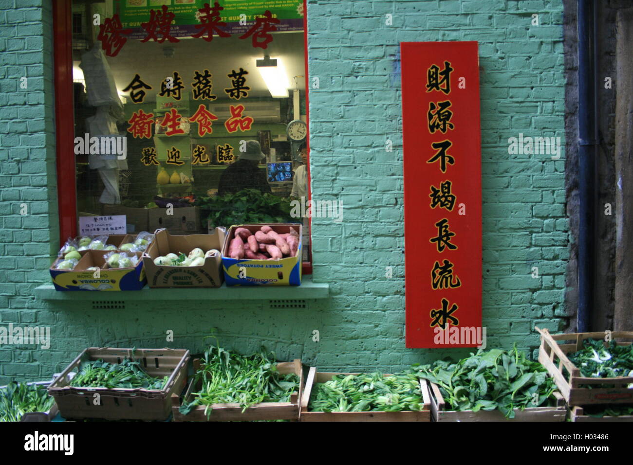 Chinese grocery, Chinatown, London, UK Stock Photo - Alamy