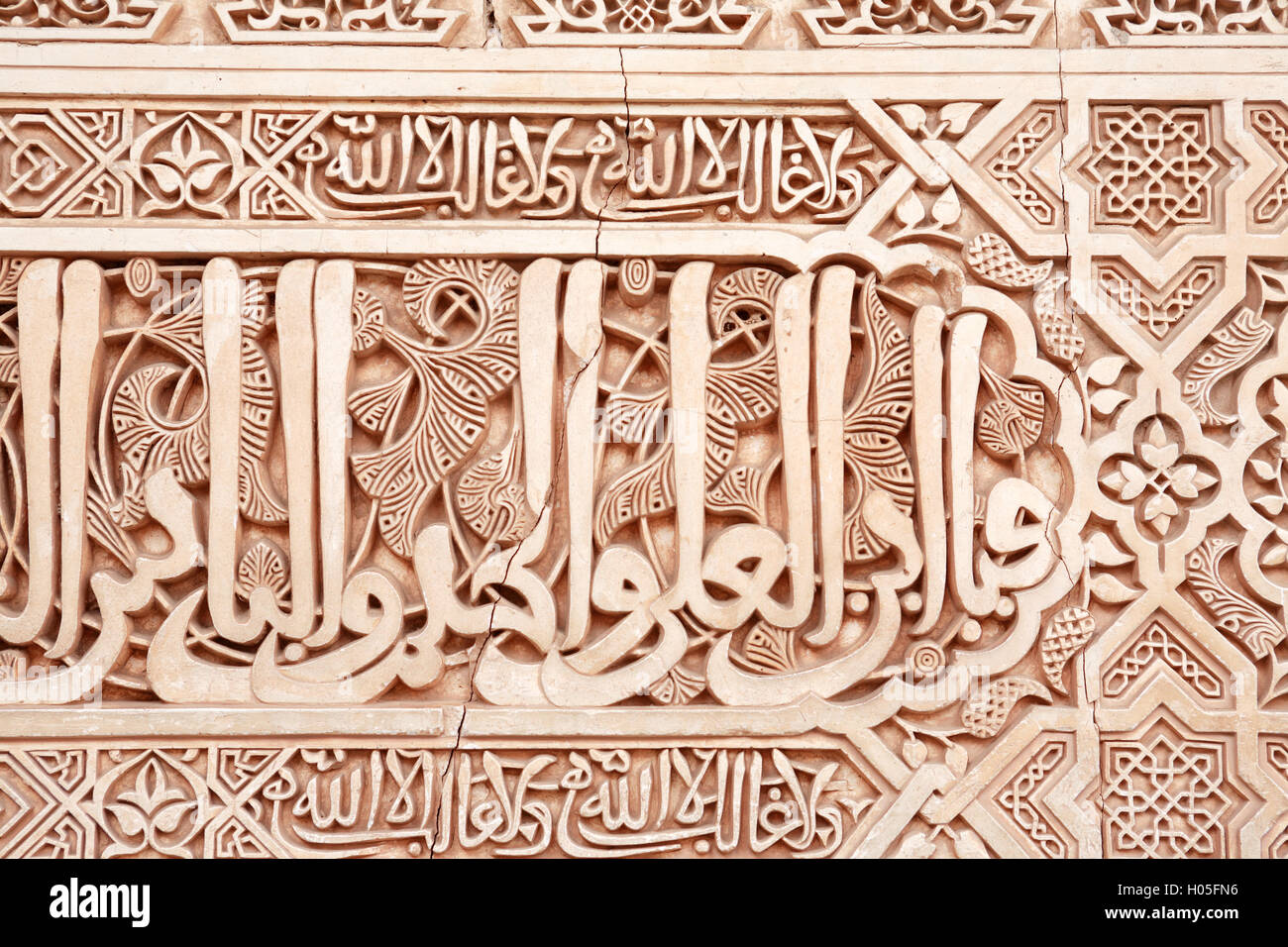 Arabian alphabet hi-res stock photography and images - Alamy