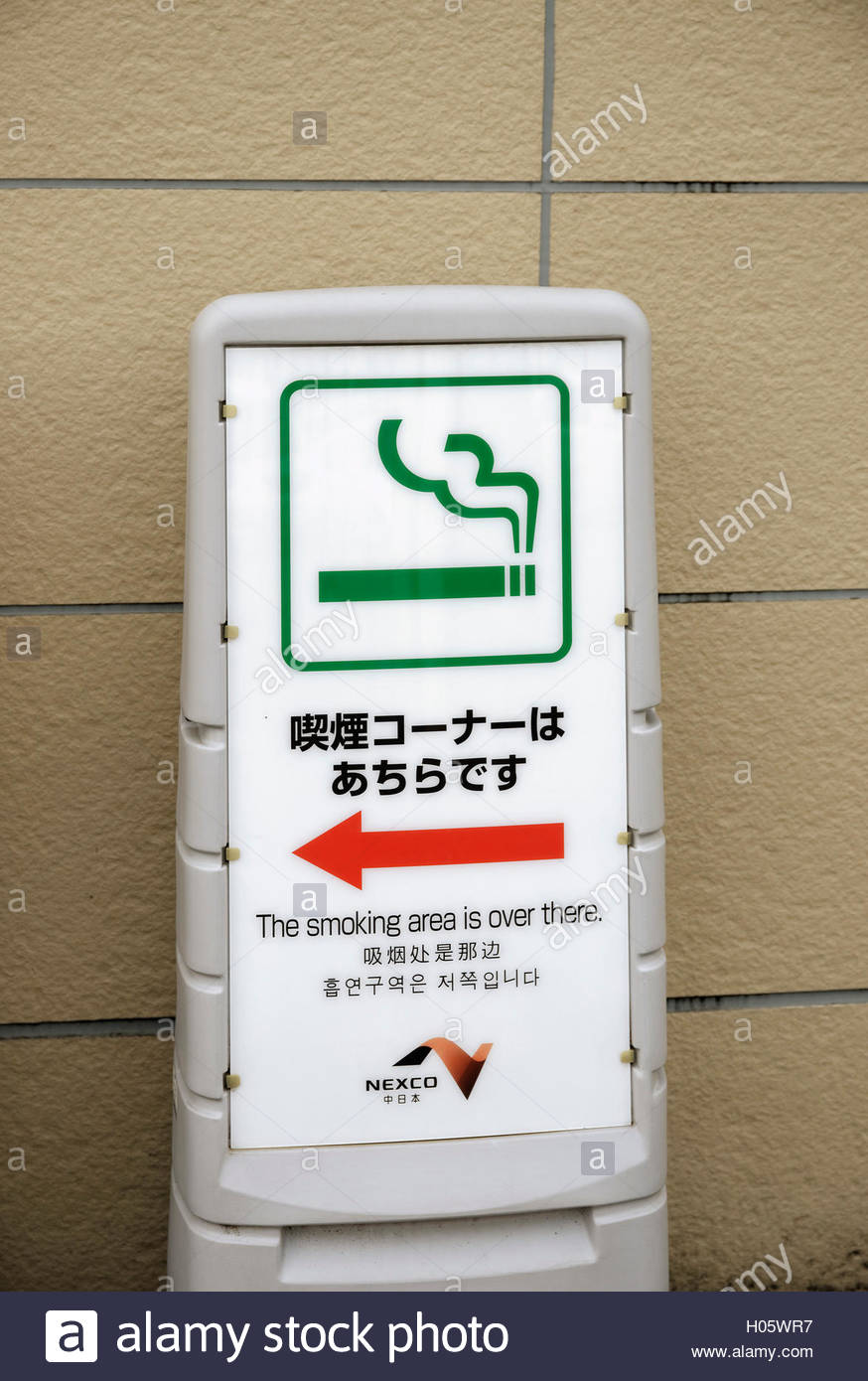 Haneda Airport Tokyo High Resolution Stock Photography and Images - Alamy