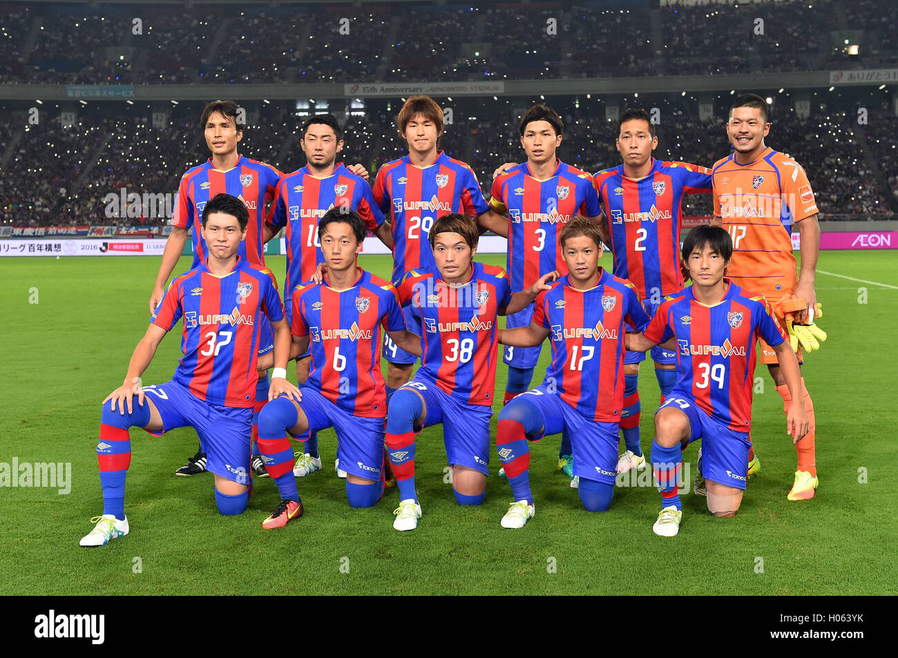 Ajinomoto Stadium, Tokyo, Japan. 17th Sep, 2016. FCFC Tokyo team group ...