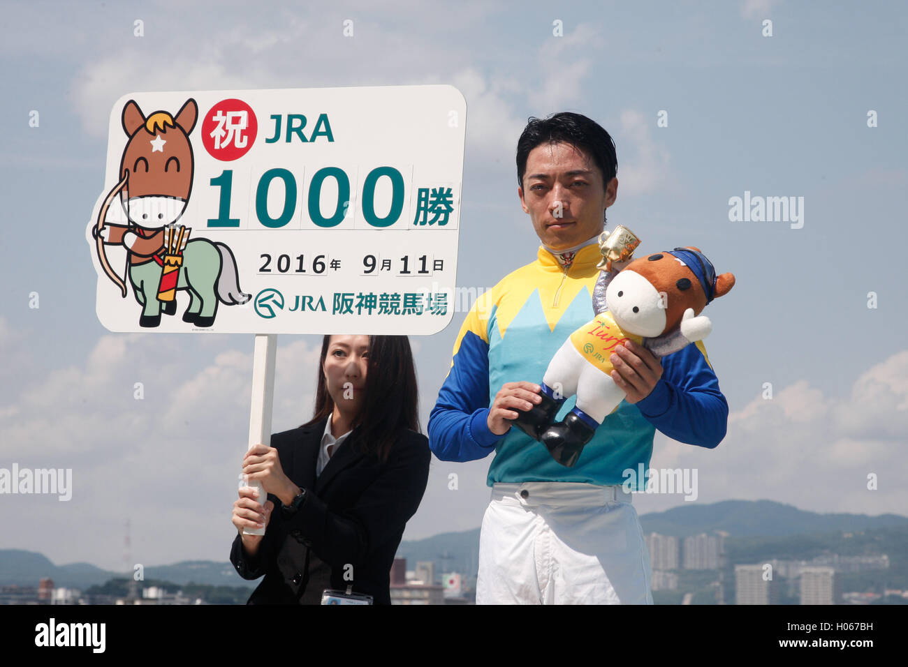 Hyogo, Japan. 11th Sep, 2016. Yuga Kawada Horse Racing : Jockey Yuga ...