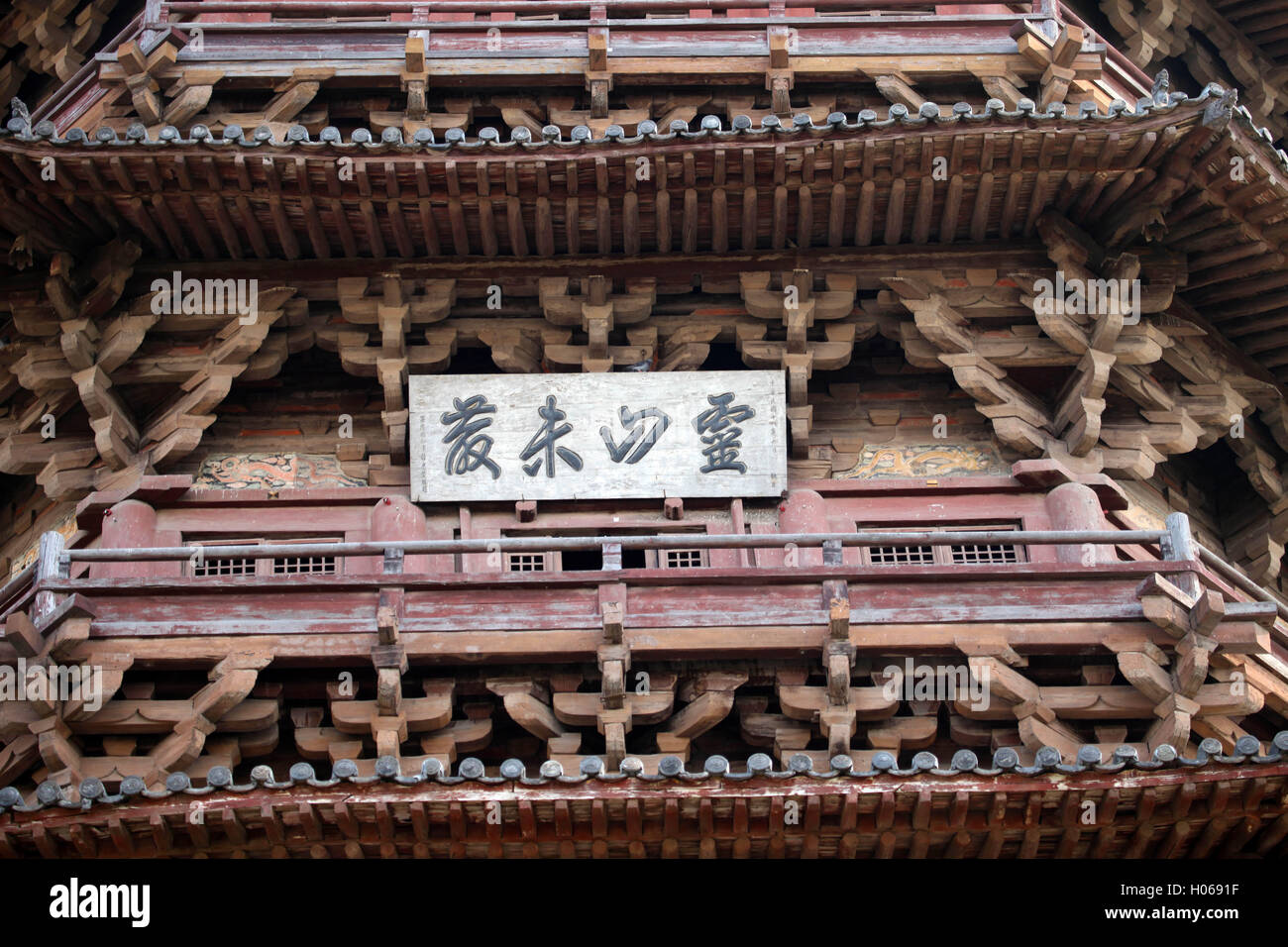 394 meters hi-res stock photography and images - Alamy